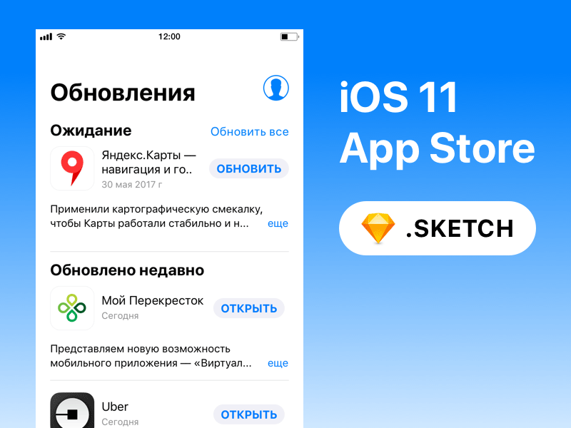 Ios 11 Apple App Store Sketch Mobile App Design Download Sketch Resource 9420