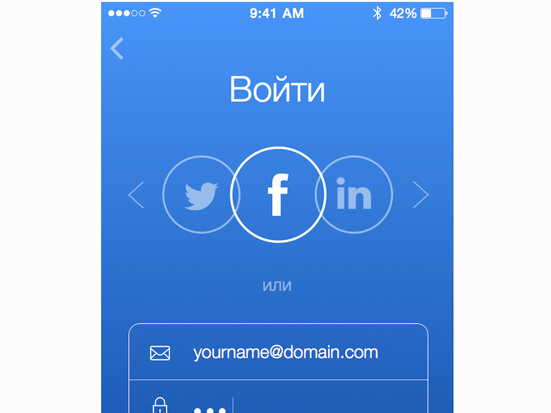 Blue login Sketch Resource - Sketch UI Kits - Download Sketch Resource Blue login Sketch Resource - Sketch UI Kits - Download Sketch Resource